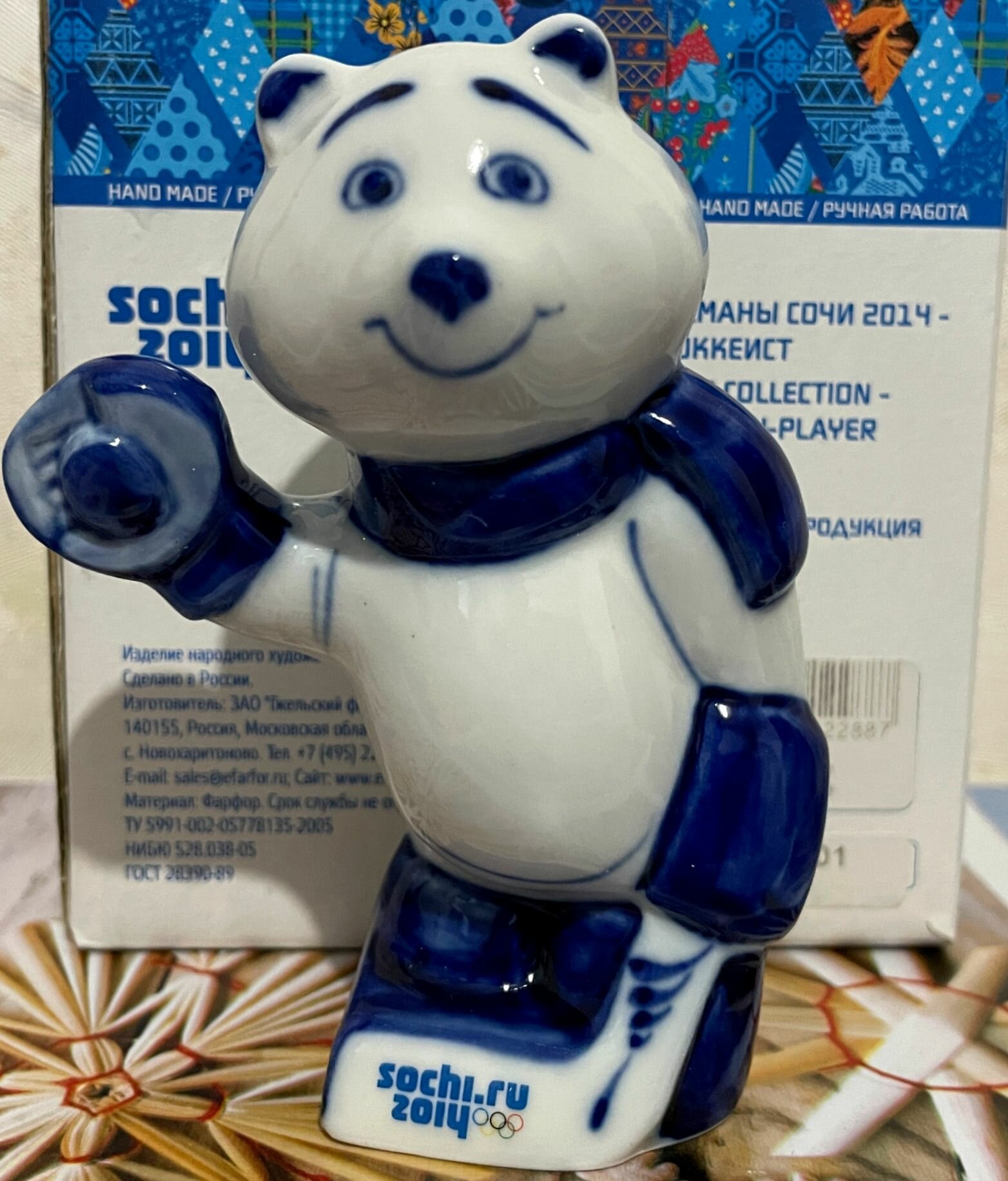 Олимпийский Мишка Хоккеист (11 см). Гжель Фарфор. Олимпиада Сочи 2014