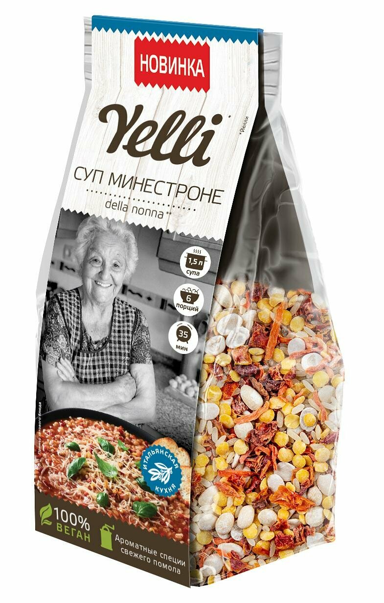 Упаковка из 12 штук Суп Минестроне della nonna Yelli 170г пак