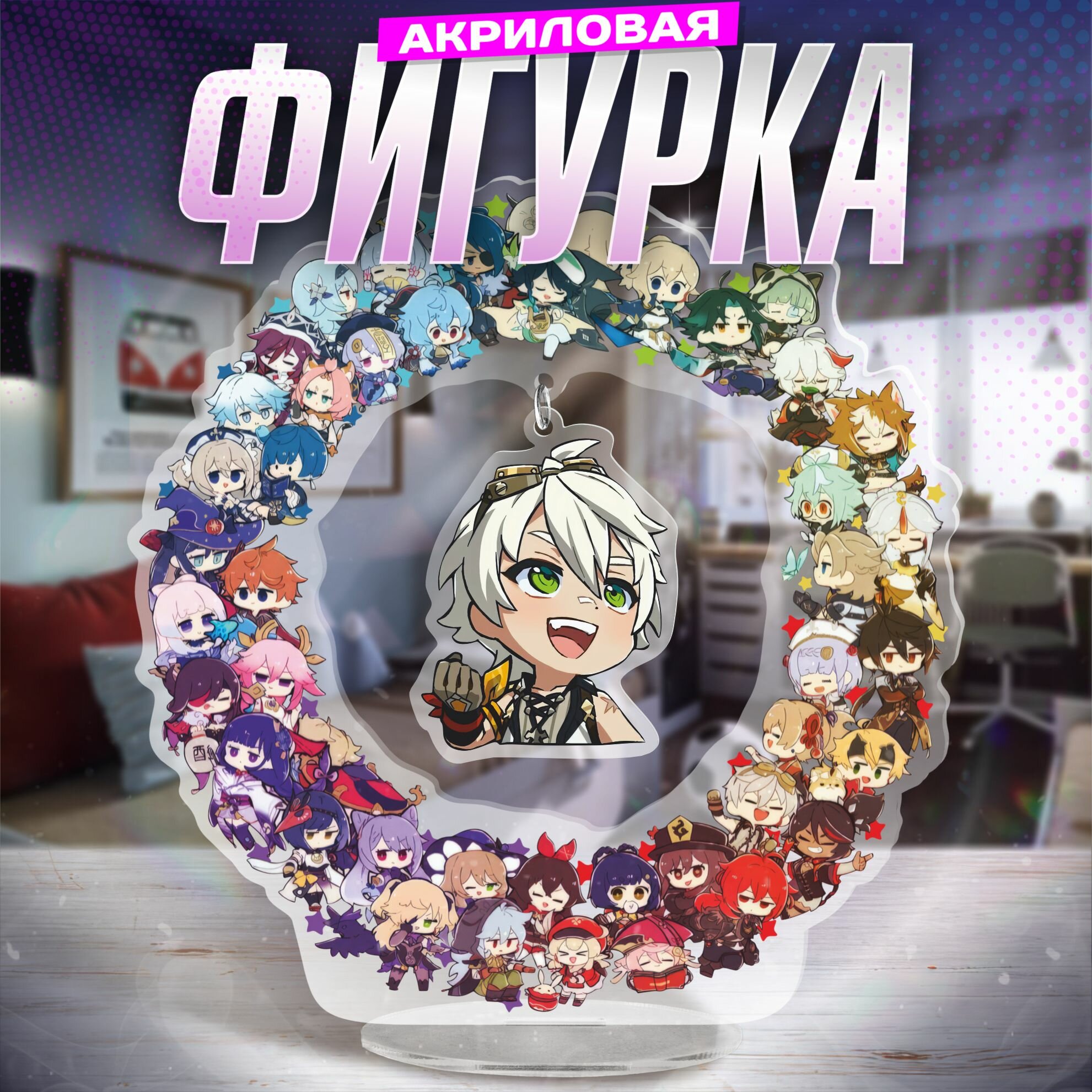 Акриловая фигурка геншин импакт Беннет