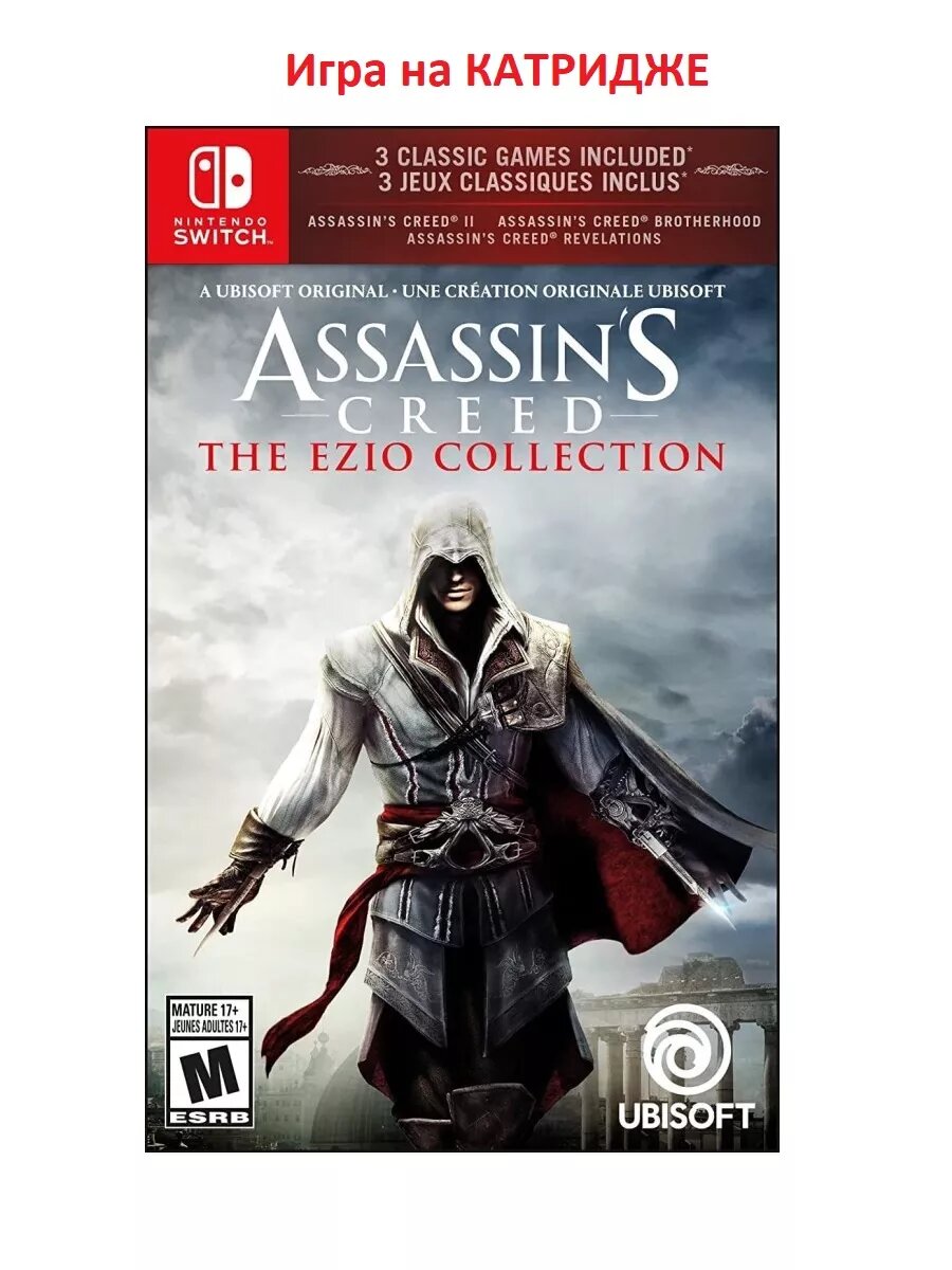 Assassin's Creed : The Ezio Collection Nintendo Switch