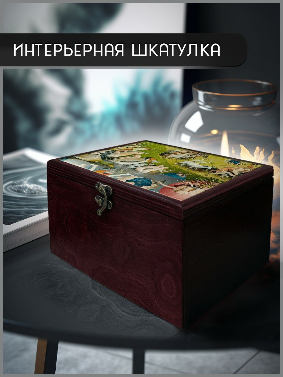 Шкатулка интерьерная вишня для украшений универсальная 22x17x12 см искусство Иероним Босх (Сад земных наслаждений, Возрождение, средневековье, атмосфера) - 2066