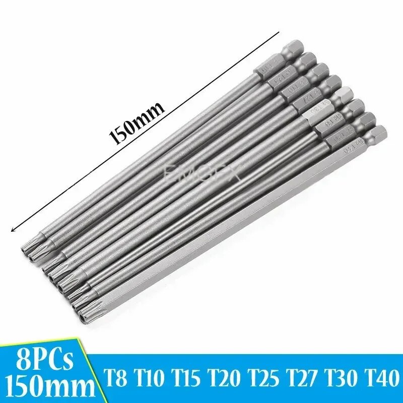 8 шт, отвертка Torx T20, 200 мм, магнитная, устойчивая к несанкционированному доступа, отвертка T8-T40, звездообразный ключ, набор сверл, шестигранный хвостовик 1/4 дюйма 150mm-8PCs