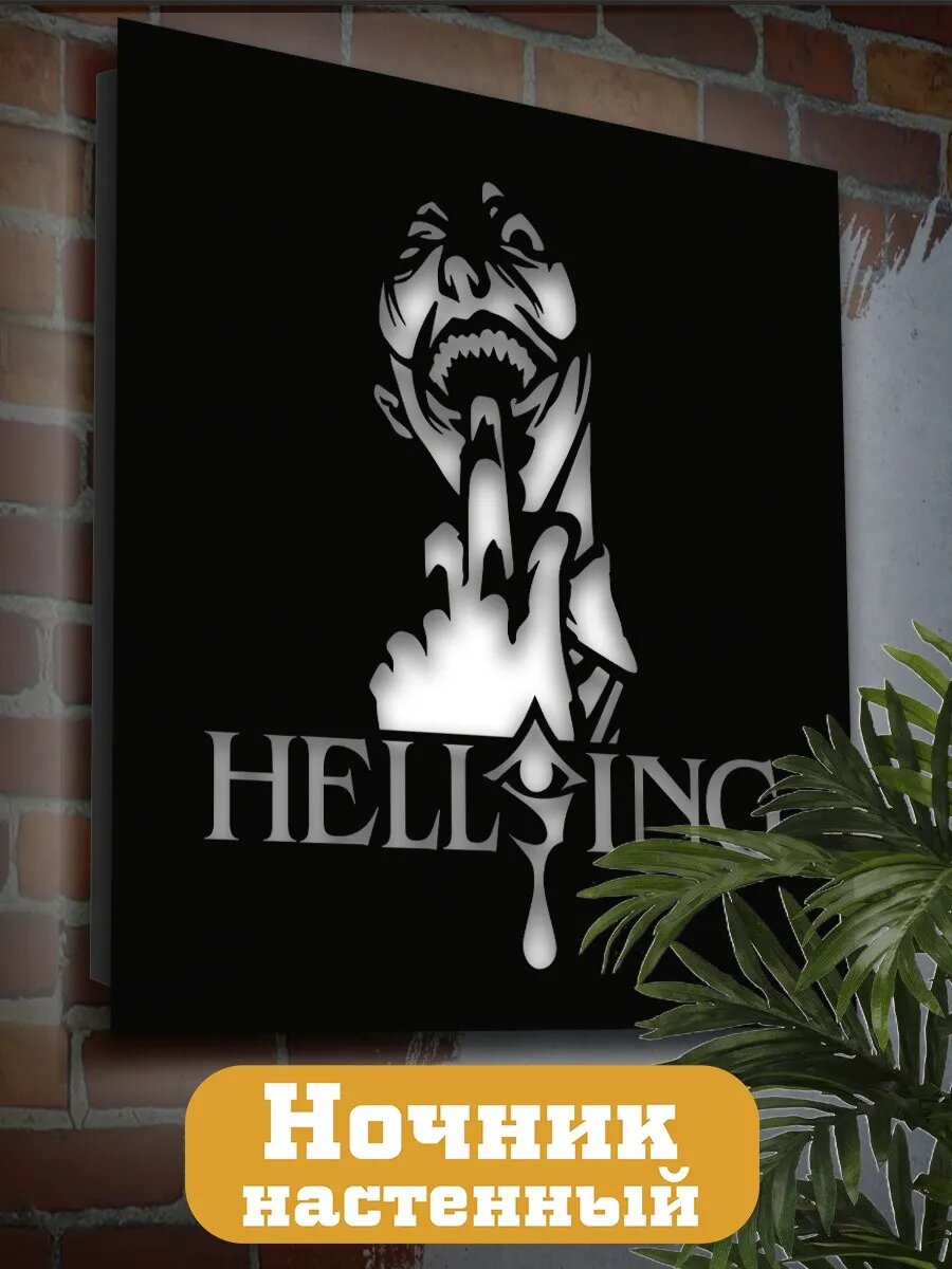 Настенный светильник панно аниме Hellsing (Хеллсинг, вампир, упыри, Алукард, Дракула) - 2917