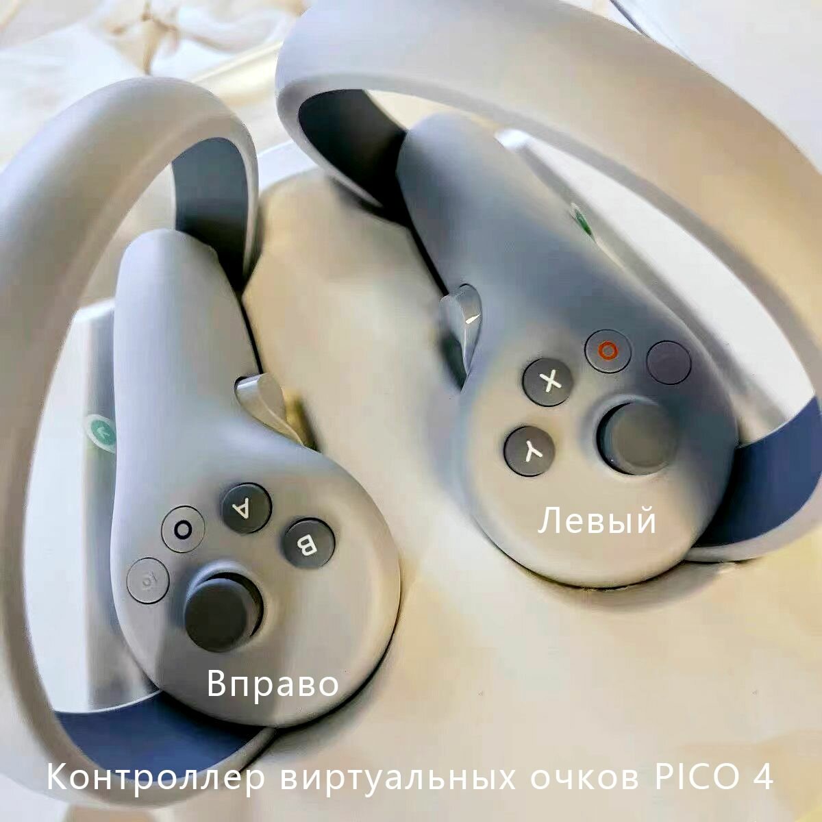 Контроллеров Pico 4