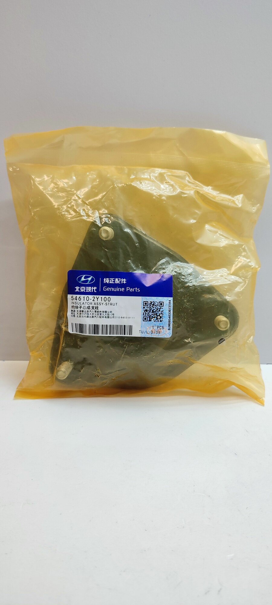 Опора переднего амортизатора 546102Y100 Hyundai- KIA