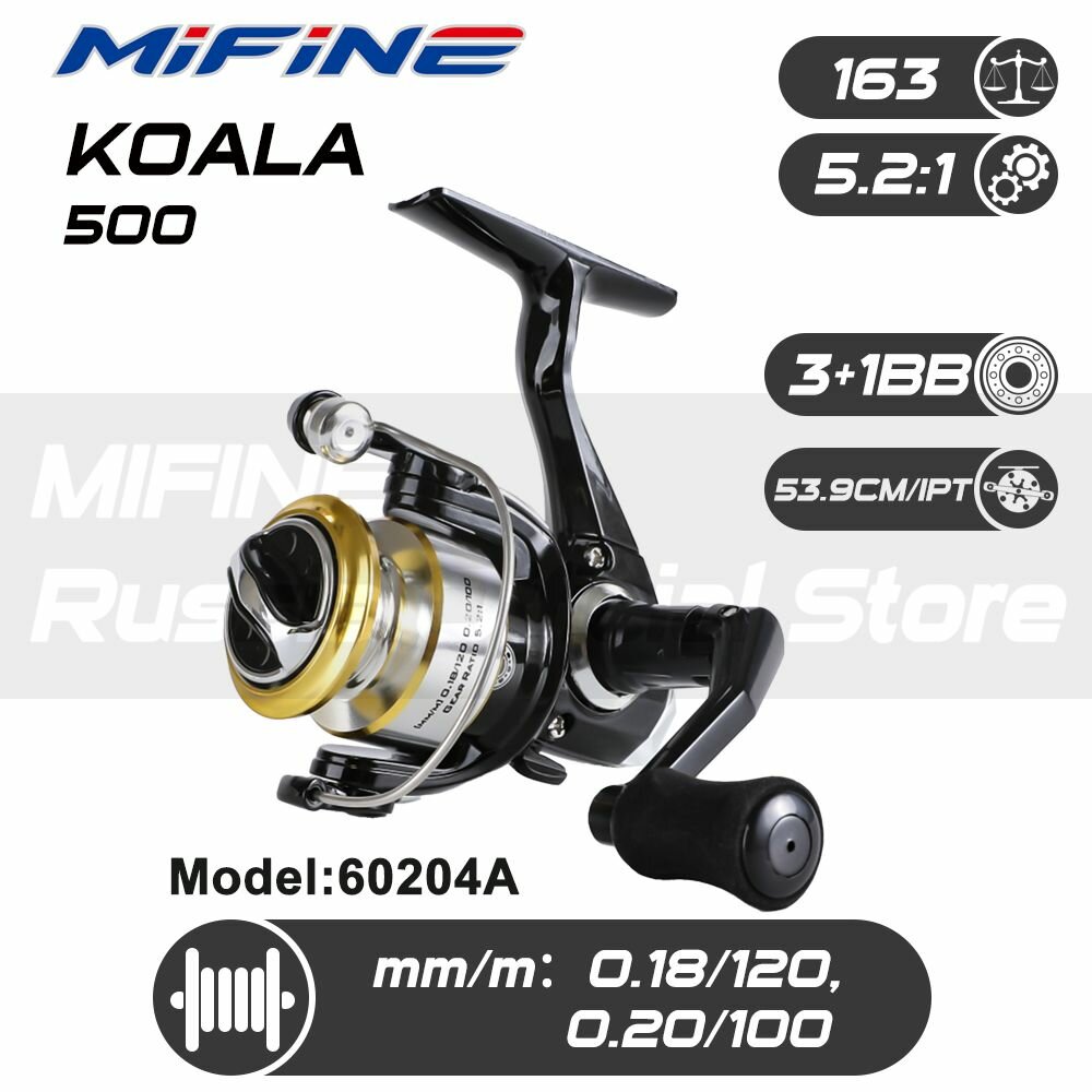 Катушка рыболовная MIFINE KOALA 500F 3+1B