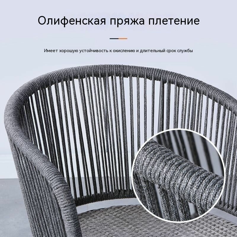 Садовый стул — фото 1