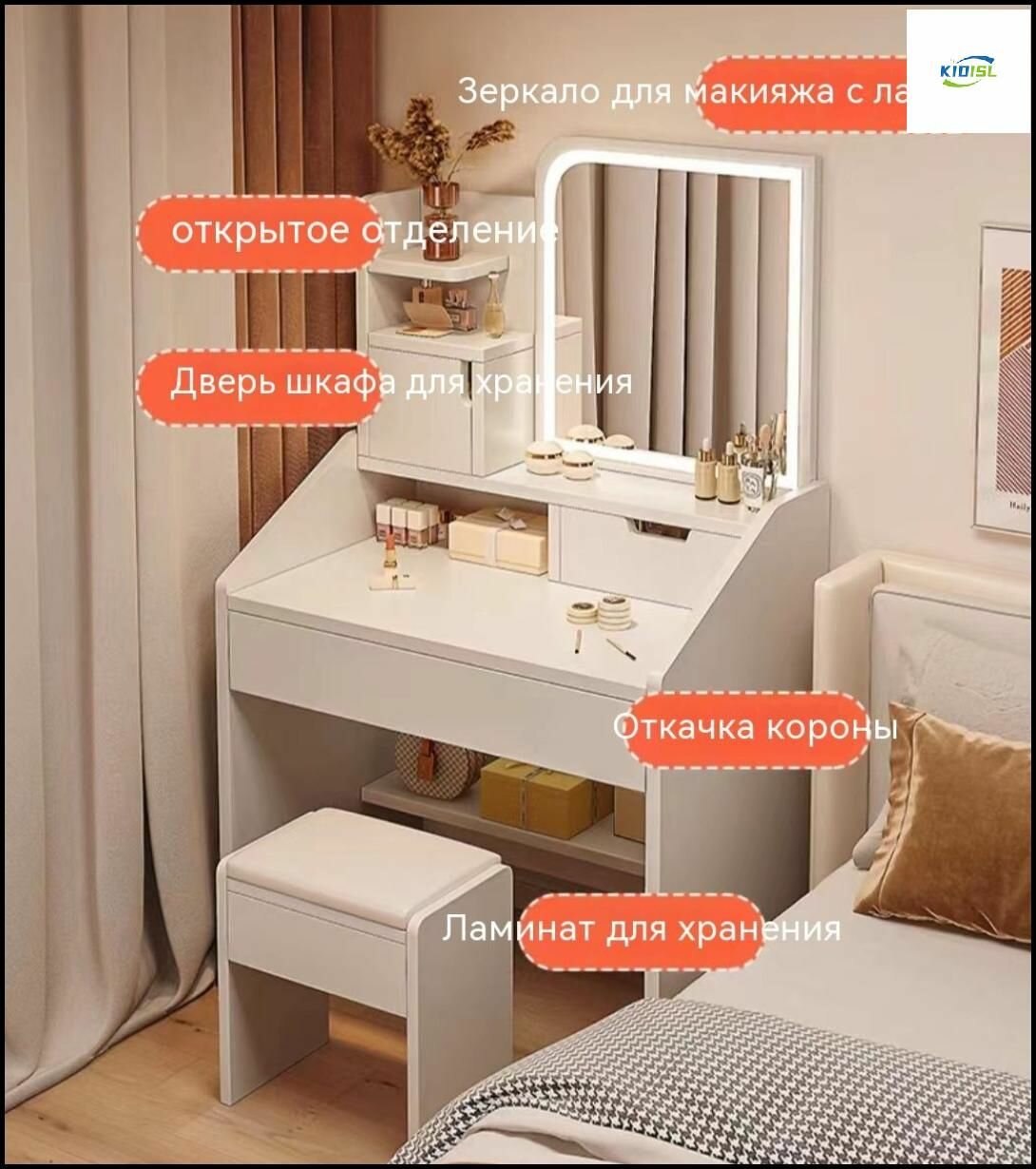 Туалетный столик — фото 1