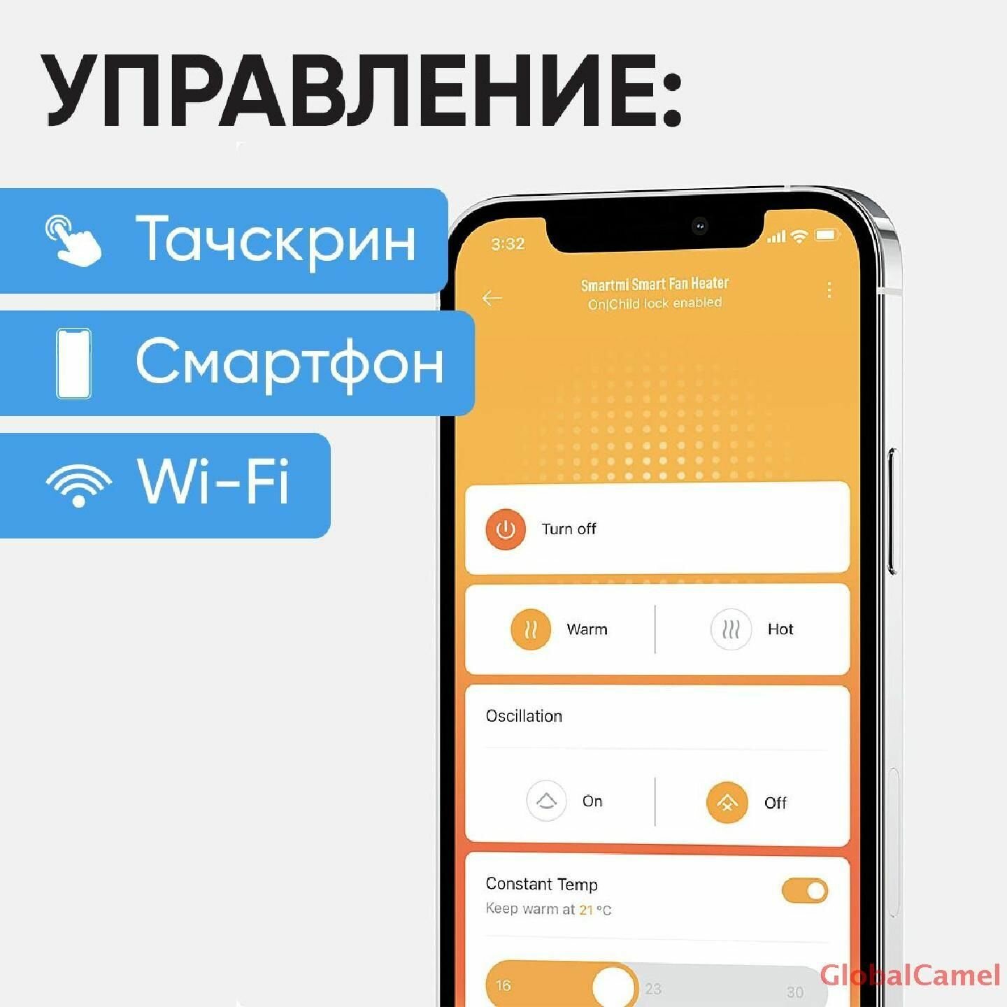 Обогреватель SmartMi Electric Heater, белый, управление со смартфона, напольный — фото 1