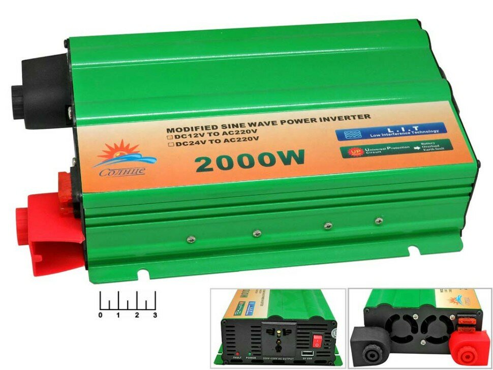 Инвертор 12/220V 2000W + USB Солнце