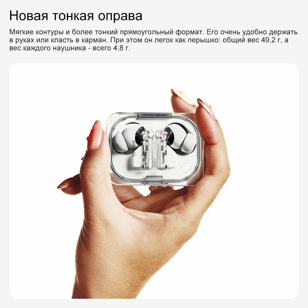 Наушники беспроводные шумоподавлением Nothing Ear (a), Желтый