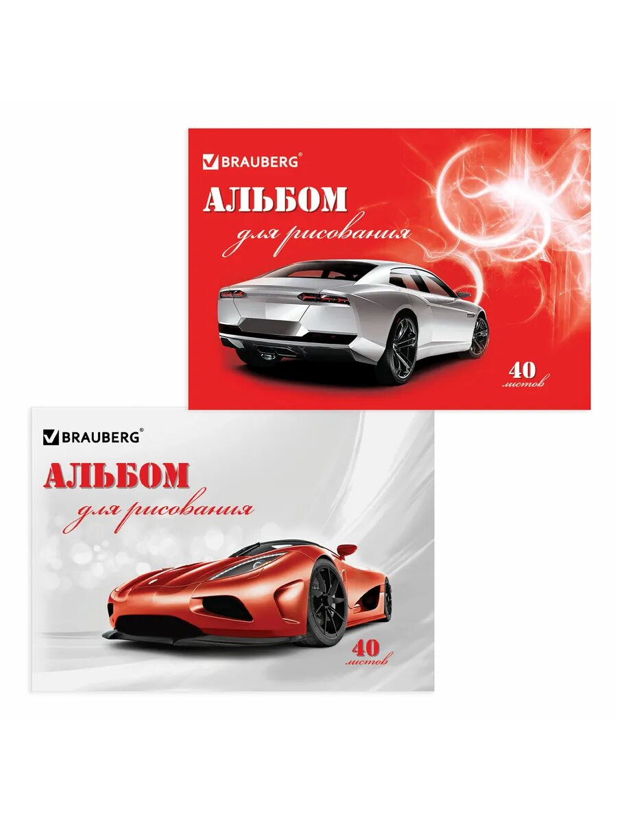 Альбом для рисования 1 шт, А4, 40 листов, ассорти