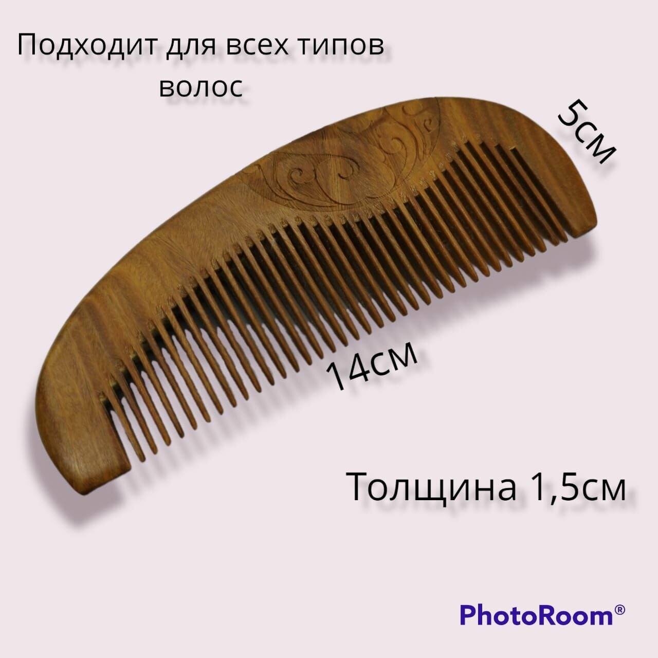 Расческа бамбука Bambooka "Сандал", для мальчиков и девочек, зеленая/коричневая