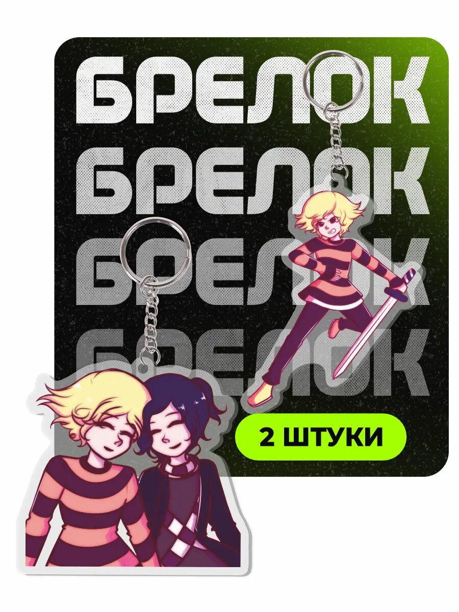 Брелок ChilArt