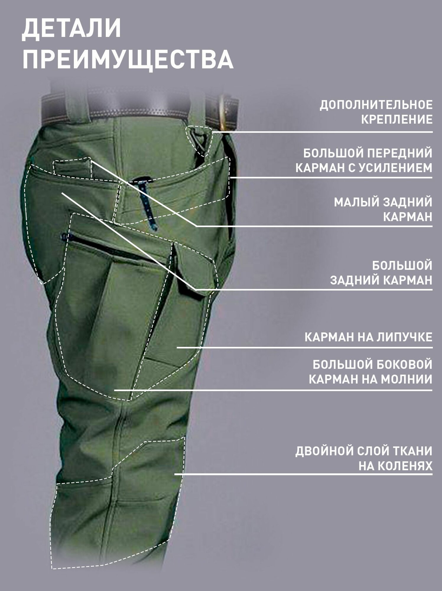 Тактические брюки — фото 1
