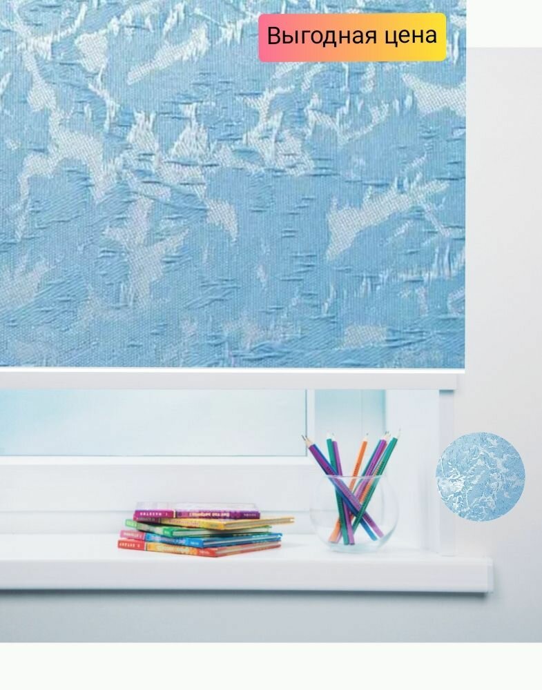 Рулонные шторы 59х205 см Миракл синий