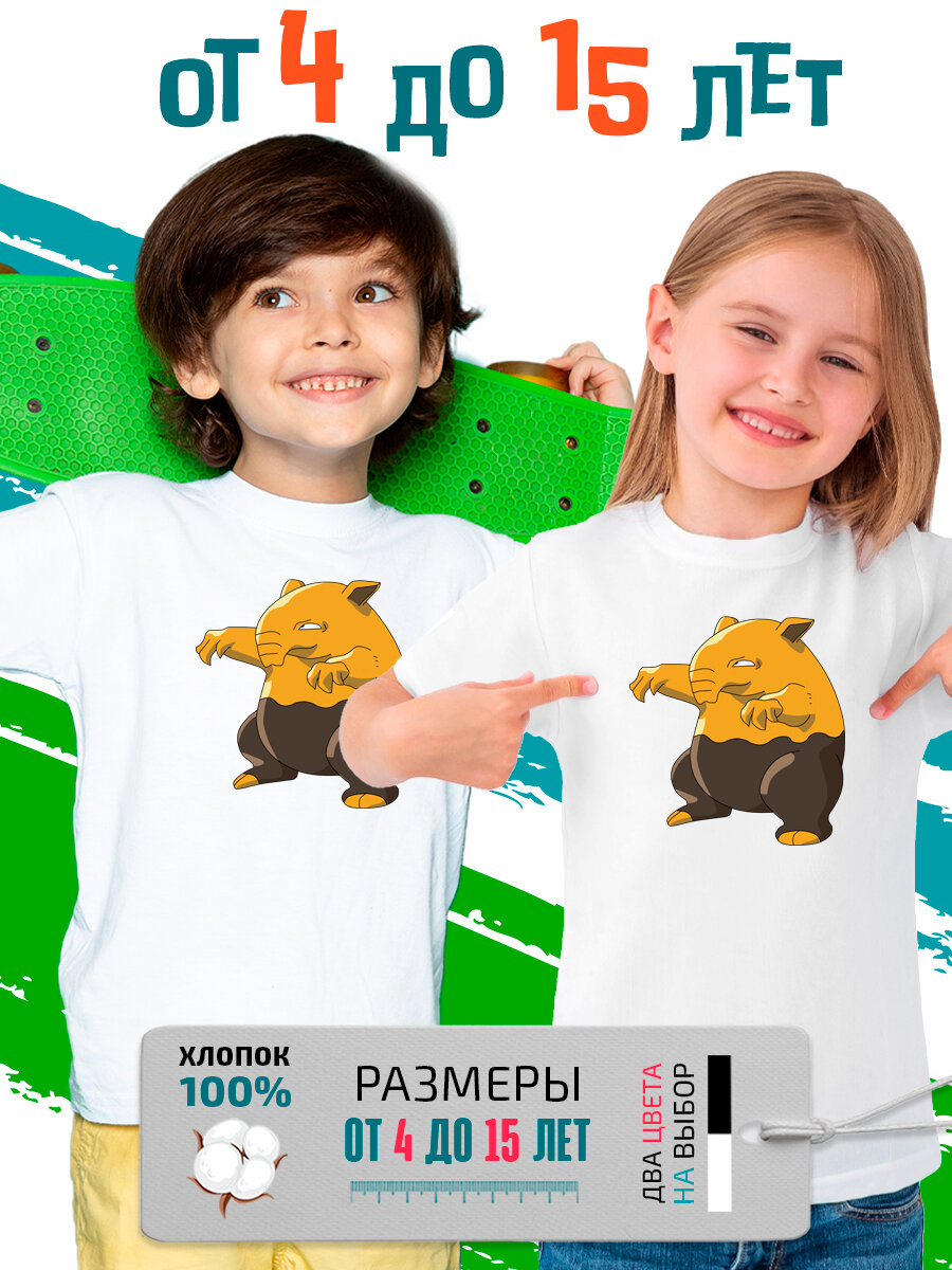 Футболка детская Гипно Покемон Pokemon
