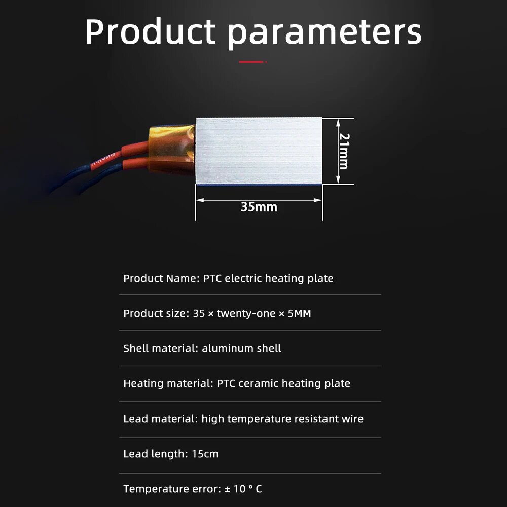 PTC нагреватель 12V 70°C — фото 1