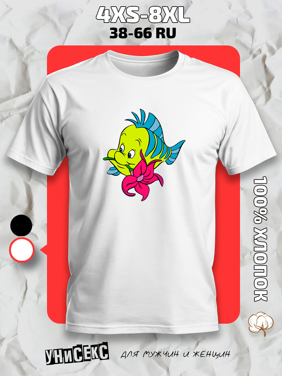Футболка с принтом русалочка Flounder Флаундер