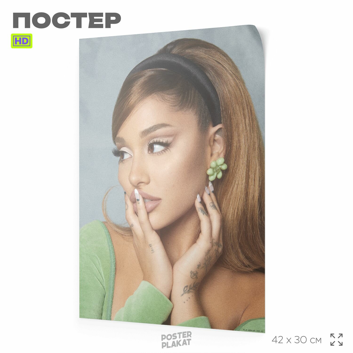 Постер с певицей Ariana Grande, Ариана Гранде, А3 (420х297 мм), интерьерный, SilverPlane