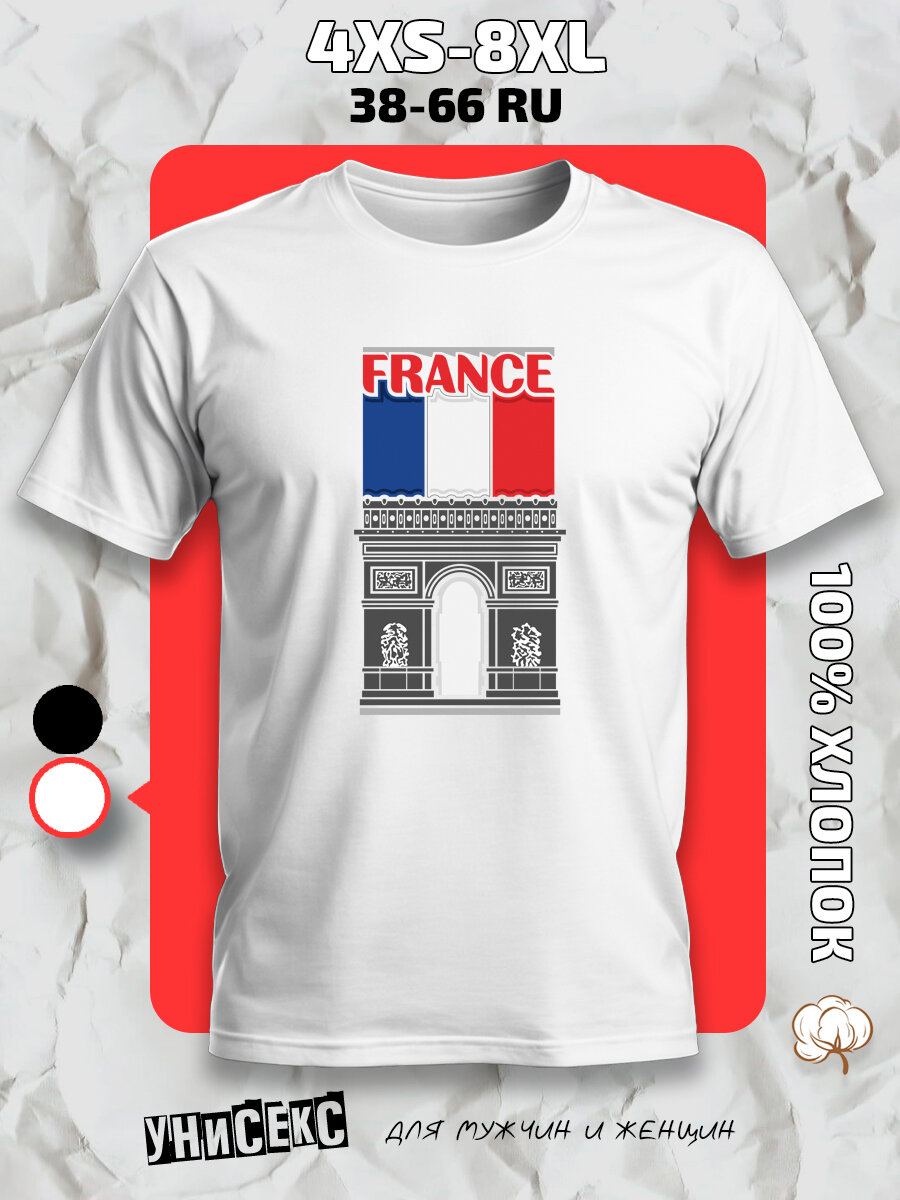 Футболка с принтом флагом France Франция Триумфальная арка