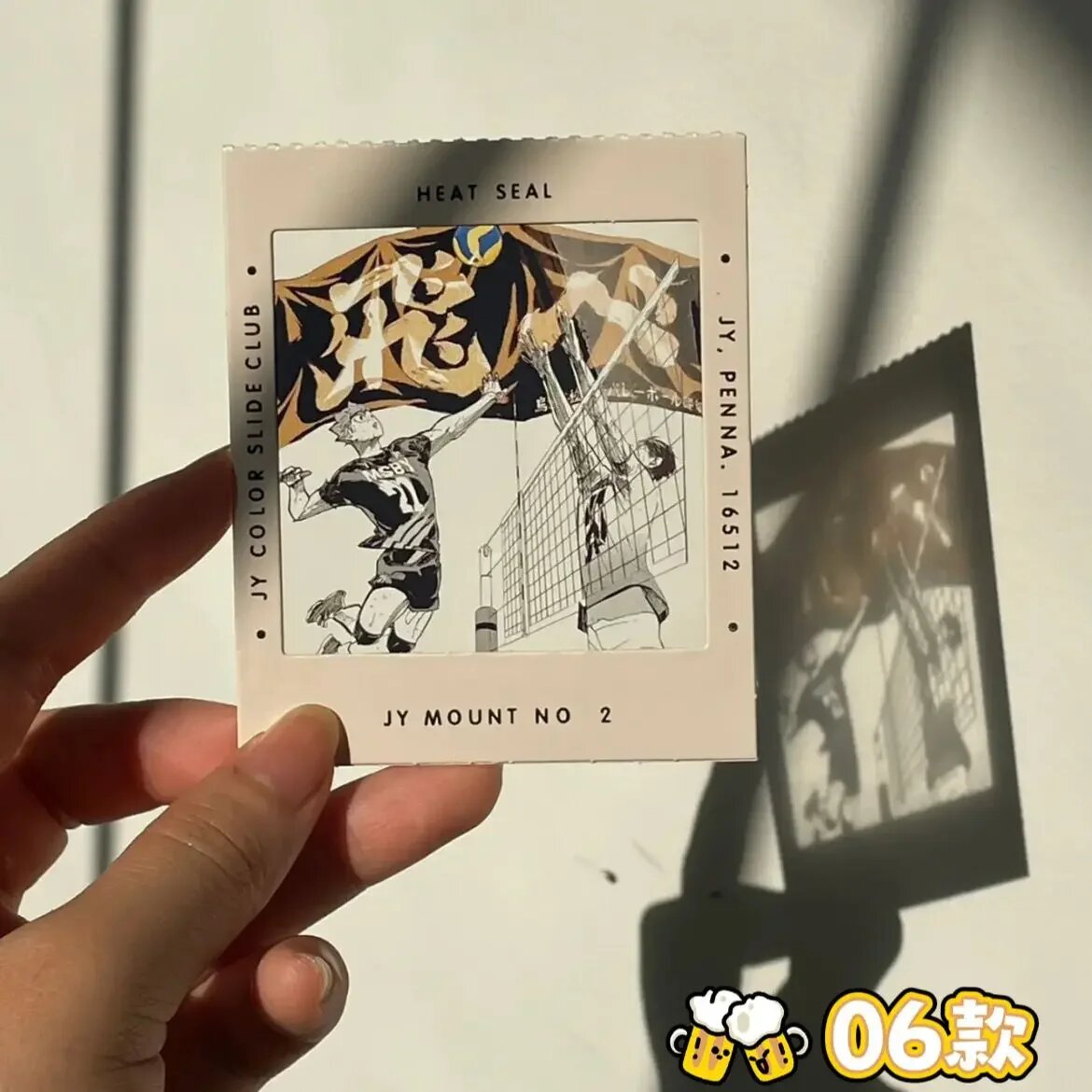 Haikyuu фотокарточка, Цвет: 06