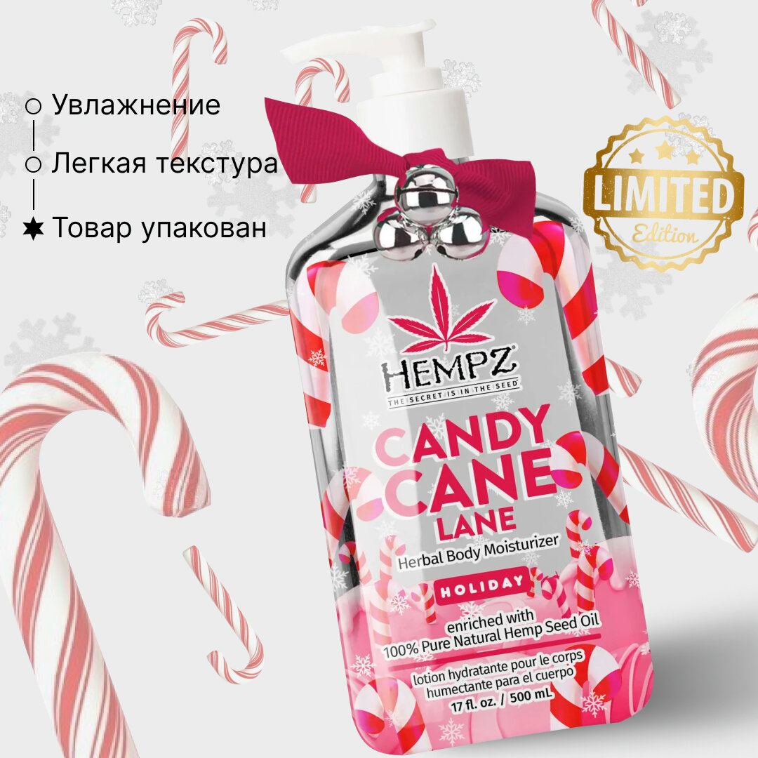 Hempz Молочко карамельный леденец Candy Cane Lane Moisturizer 500мл