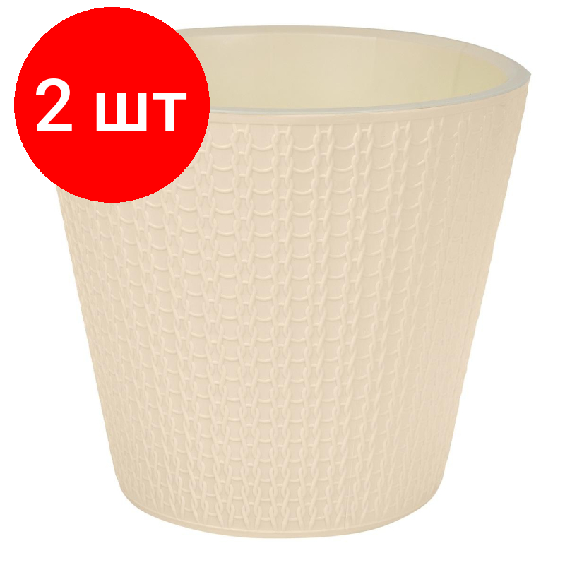 Комплект 2 штук, Горшок д/цветов Velvet D230мм, 5л (светло-бежевый), 221603025