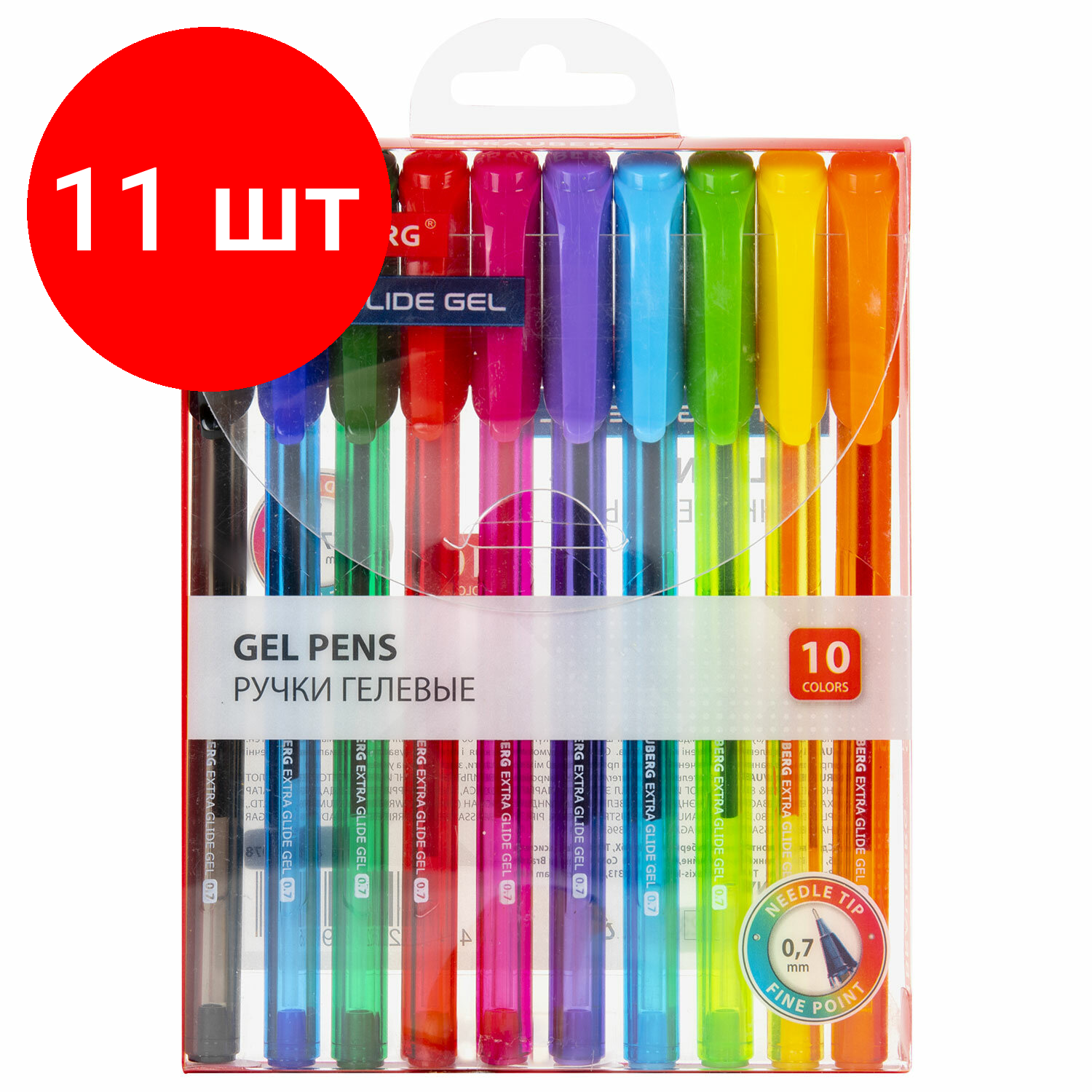 Комплект 11 шт, Ручки гелевые BRAUBERG "Extra Glide Gel", набор 10 цветов, трехгранная, игольчатый наконечник 0.7 мм, линия 0.5 мм, 144079