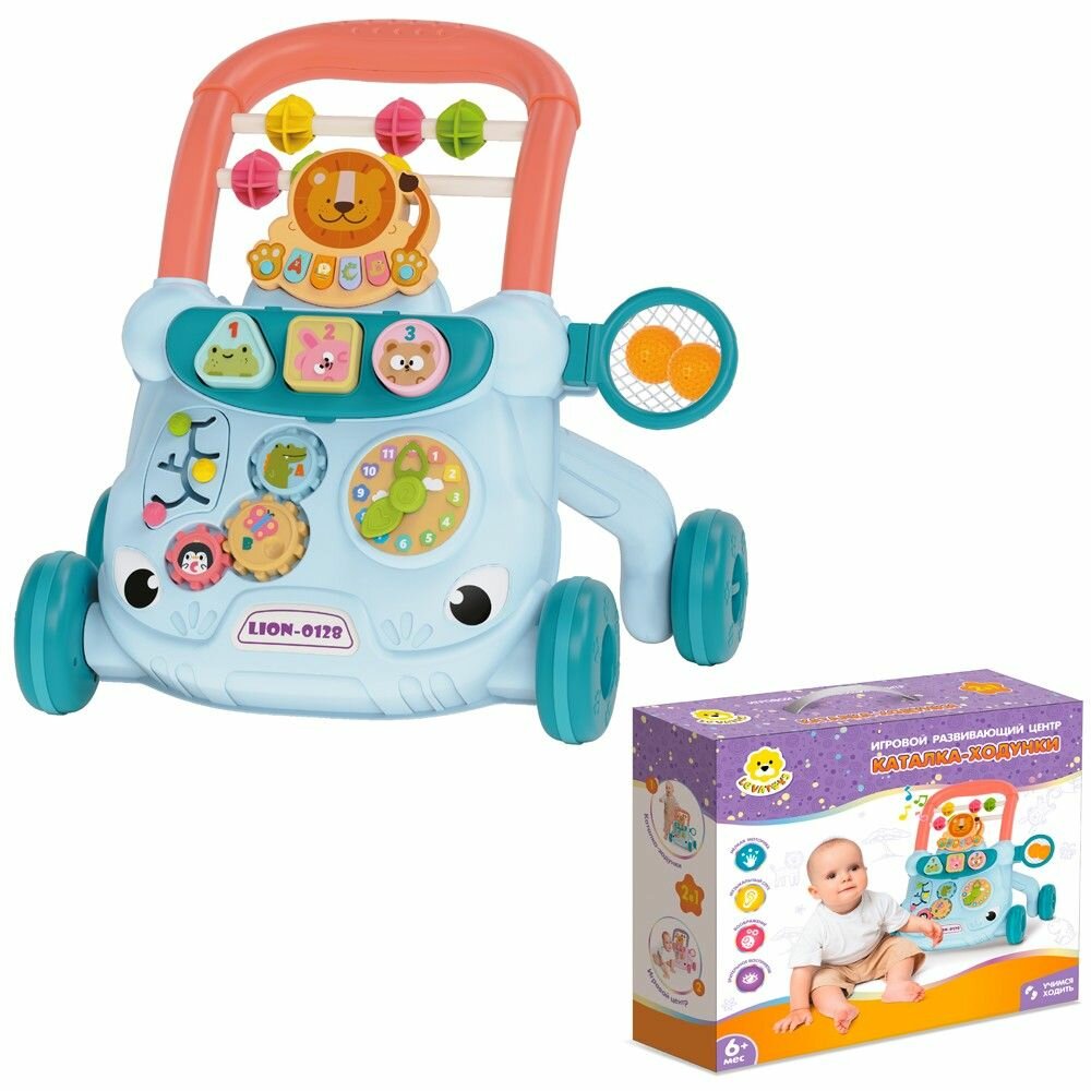 Развивающая каталка-ходунки со световыми и звуковыми эффектами, детский игровой центр с ручкой, подвижными деталями и часами, музыкальная игрушка-бизиборд для дома и улицы, синий