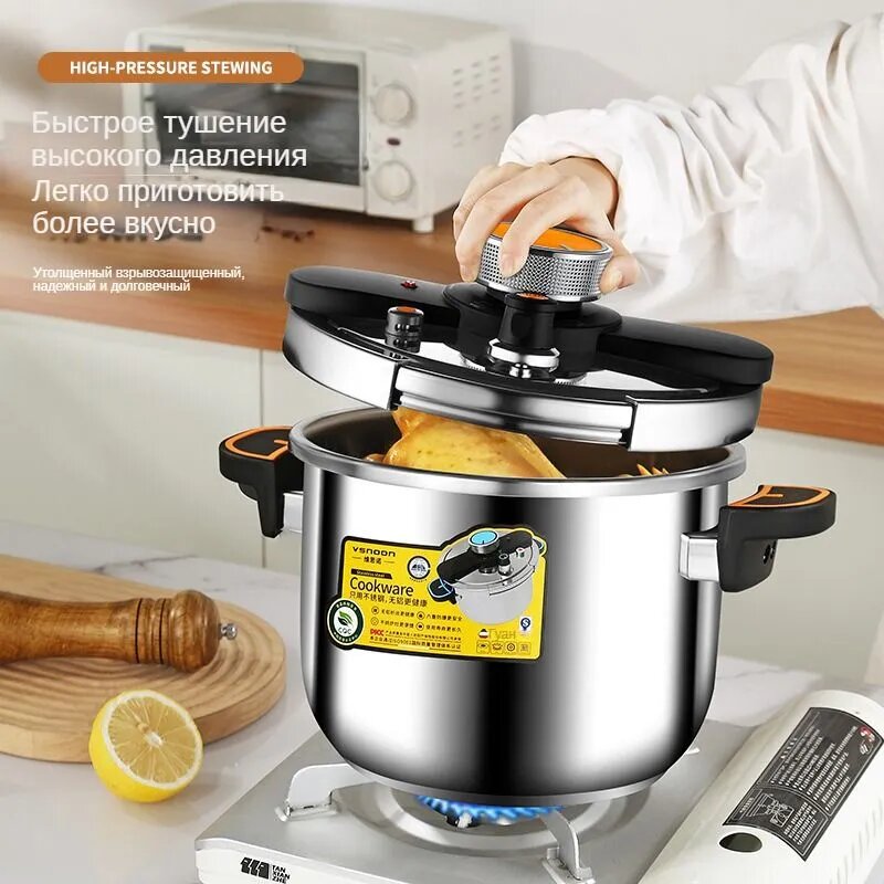 Скороварка из нержавеющей стали VSNOON 6 литров