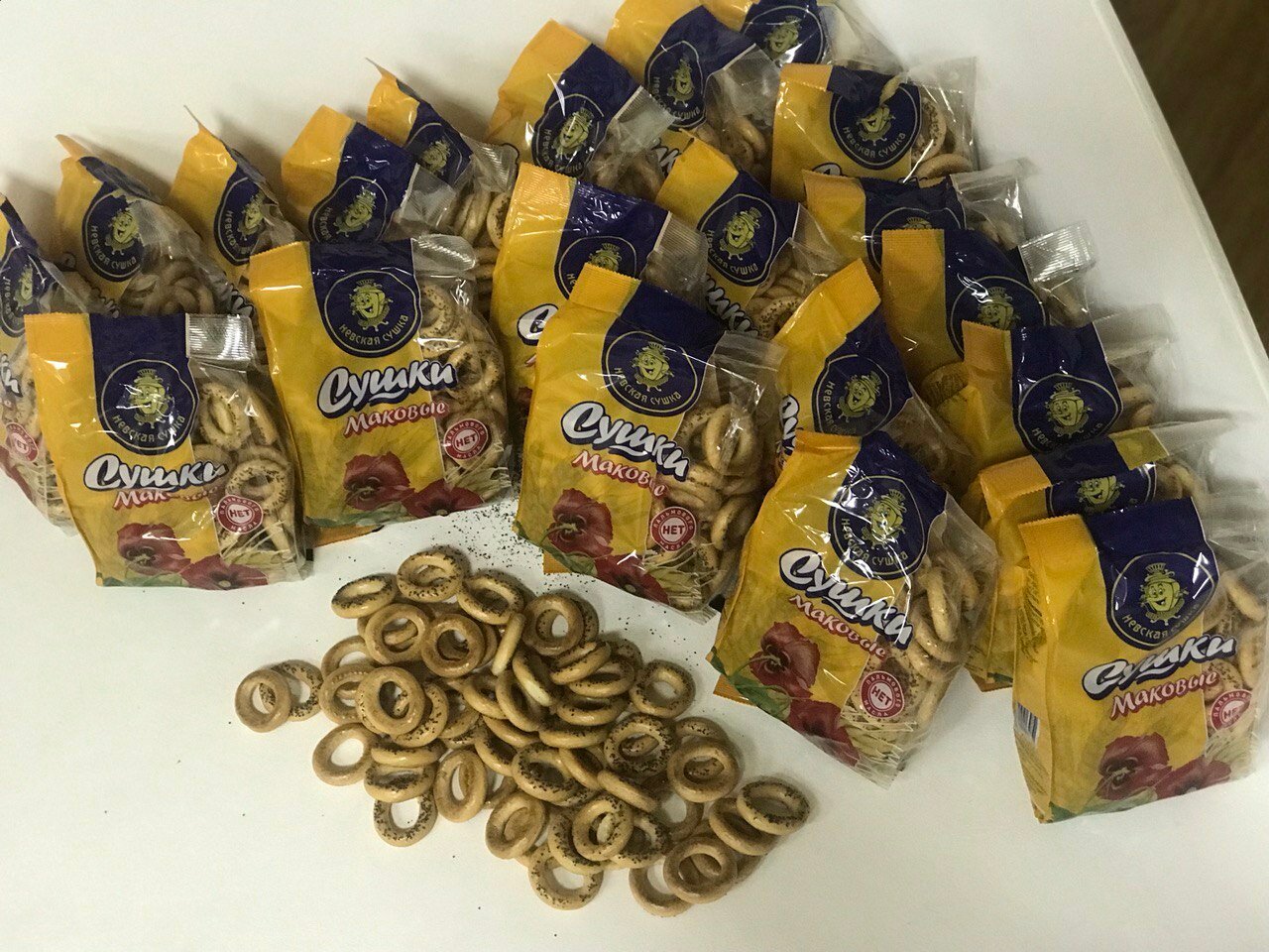 Сушки Маковые, 275 гр.