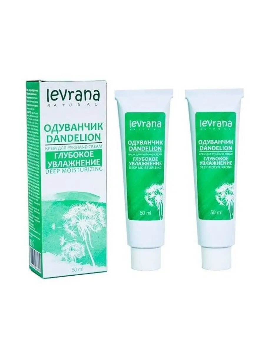 Крем для рук увлажняющий Одуванчик, 50 мл