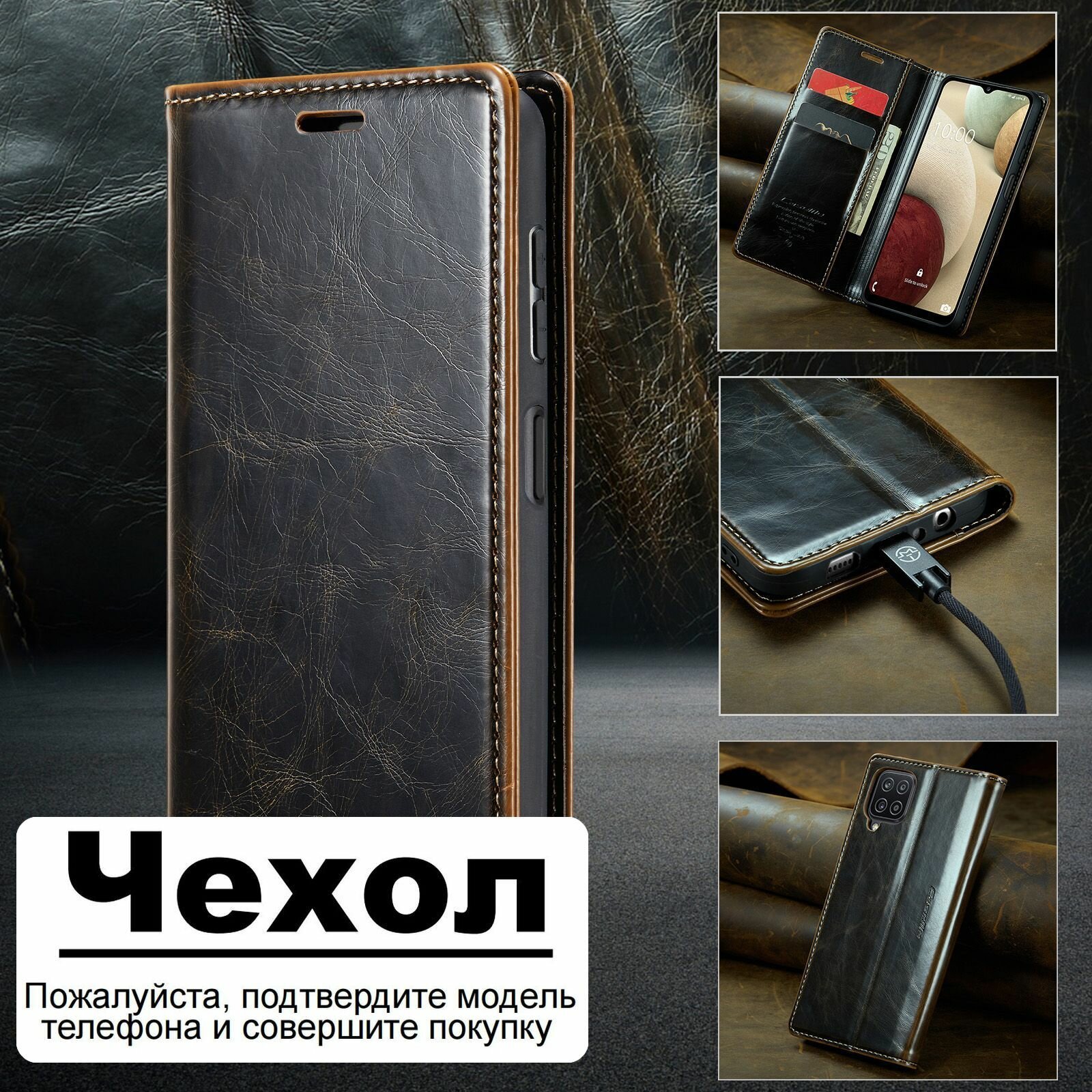 Подходит для Samsung Galaxy A12 4G / A12 5G ( Самсунг Галакси A12 4Г / Самсунг A12 5Г ) , чехол Кожаный , Магнитные пряжки, кронштейны, сейсмостойкие, новинки, подарки