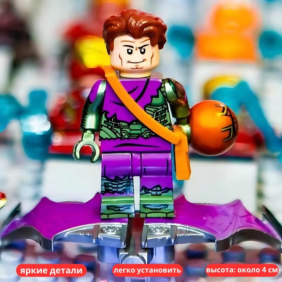 Конструктор Marvel Мстители: Зеленый Гоблин в боевой броне с летающим глайдером для коллекции и игр