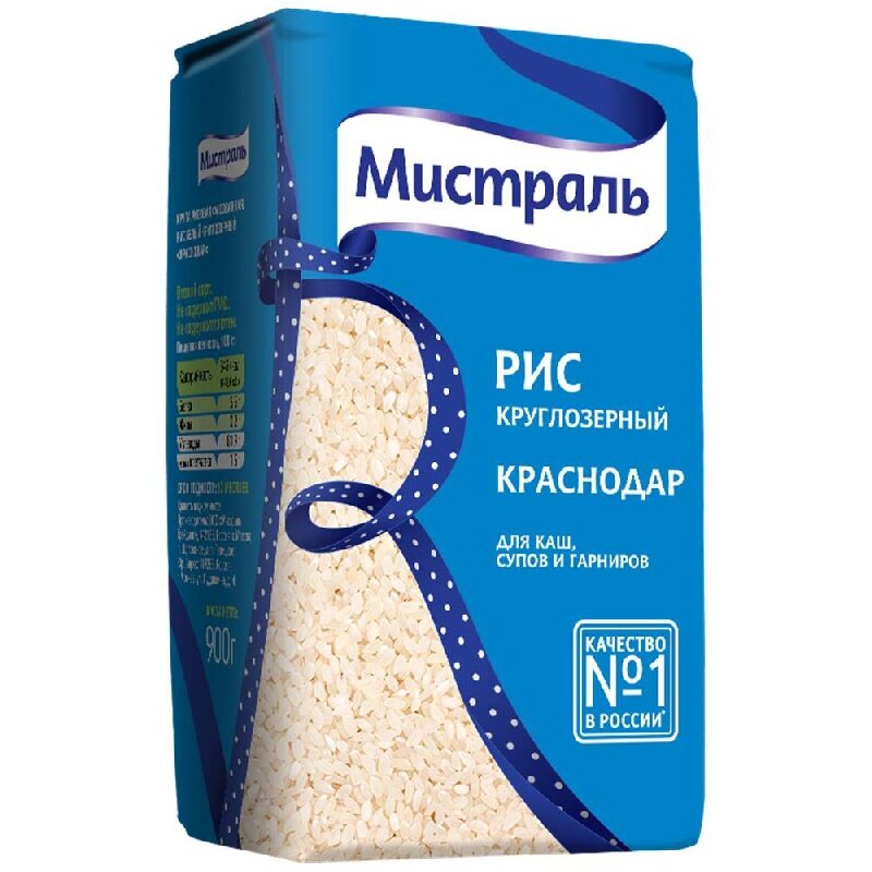 Рис мистраль Краснодар круглозерный для каш, супов и гарниров /пакет/ 900г