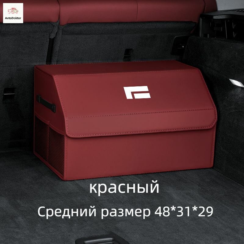 Polar Stone 01 Jishi 01 Органайзер автомобильный