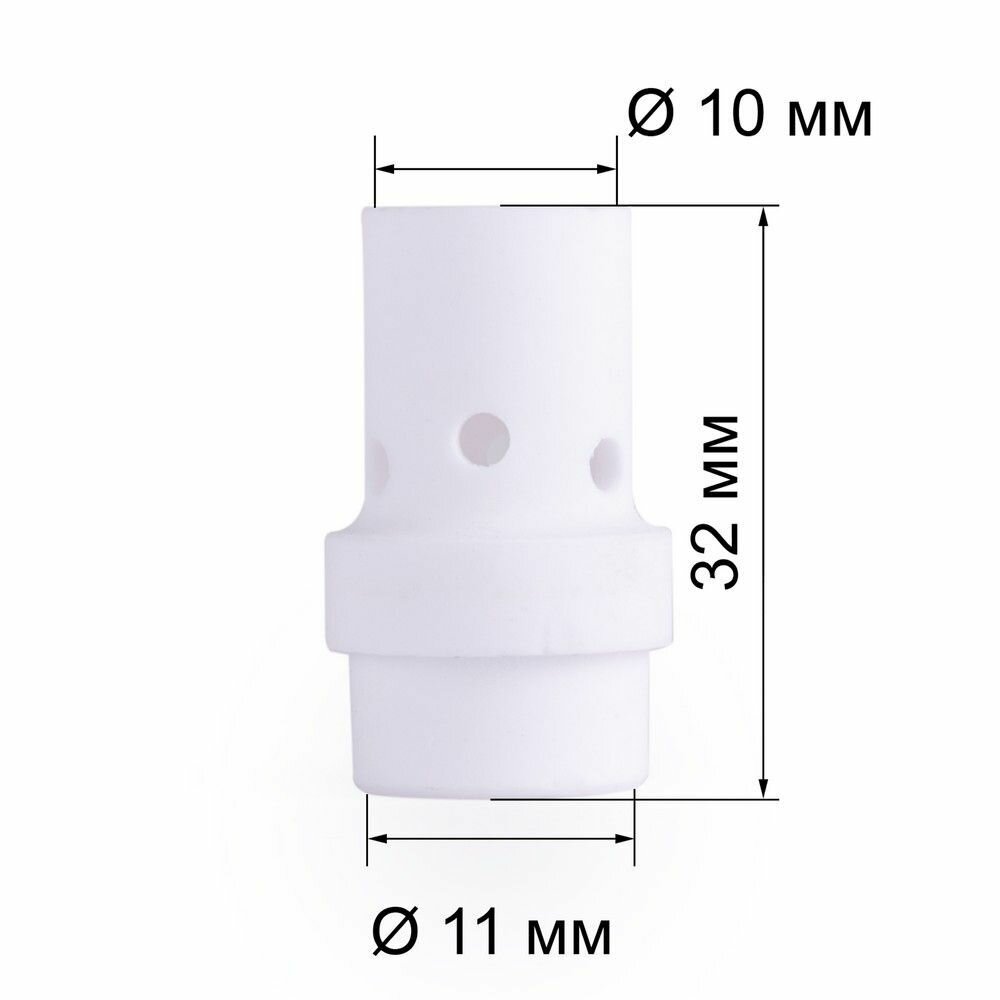 Диффузор газовый MIG-36 (014.0261/ME0517, ЕP 36/МВ-36) - 10 шт. в упаковке