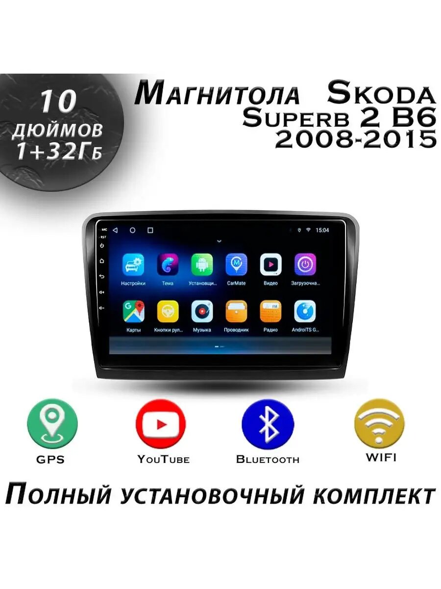 Магнитола TS7 Skoda Superb 2 B6 2008-2015 1/32Gb