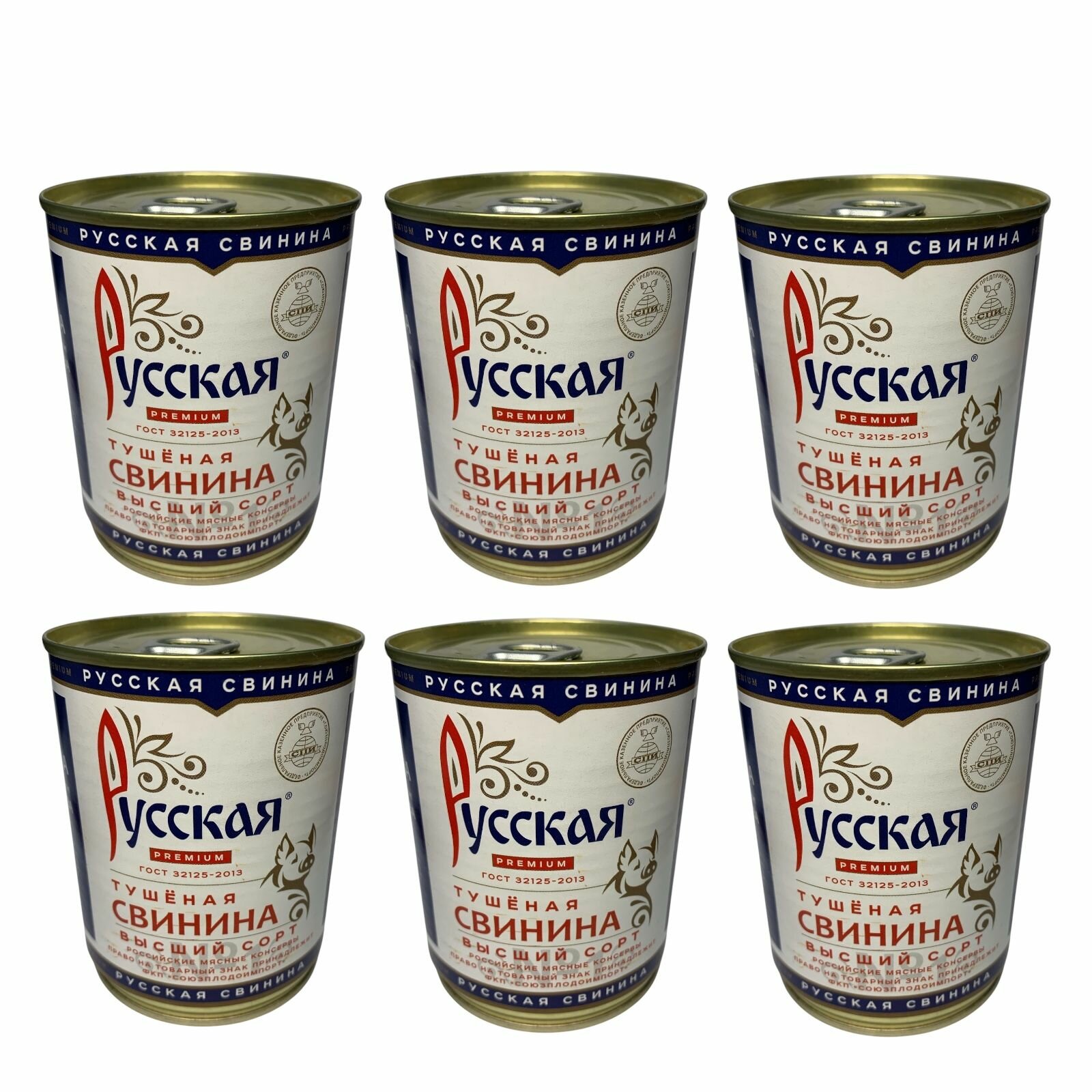 Свинина тушеная в/с 338гр ГОСТ ТМ Русская Скопинский МК 6 шт.