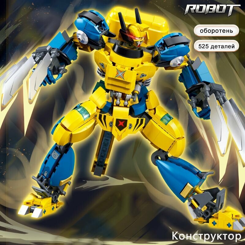 Конструктор Sluban M38-B1298, Tихоокеанских суперпанцирь робот воинов /оборотень Самурай/ 525 деталей