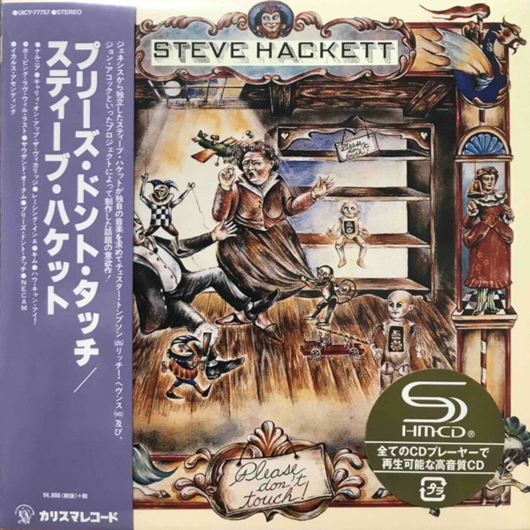 STEVE HACKETT Please Don'T Touch!