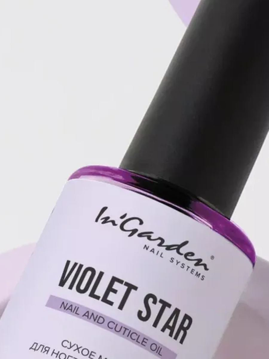 In'Garden Ингарден Масло для ногтей и кутикулы violet star, 11мл.