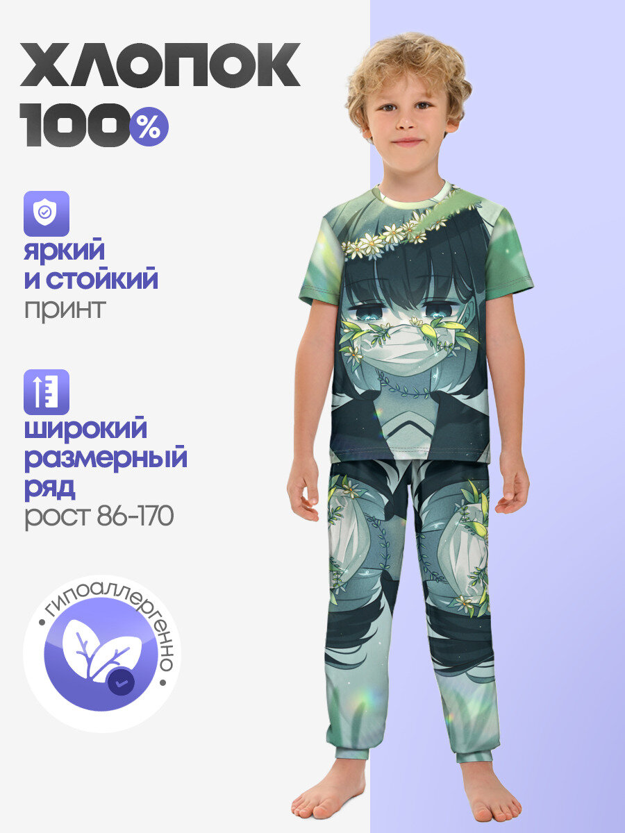 Пижама Аниме