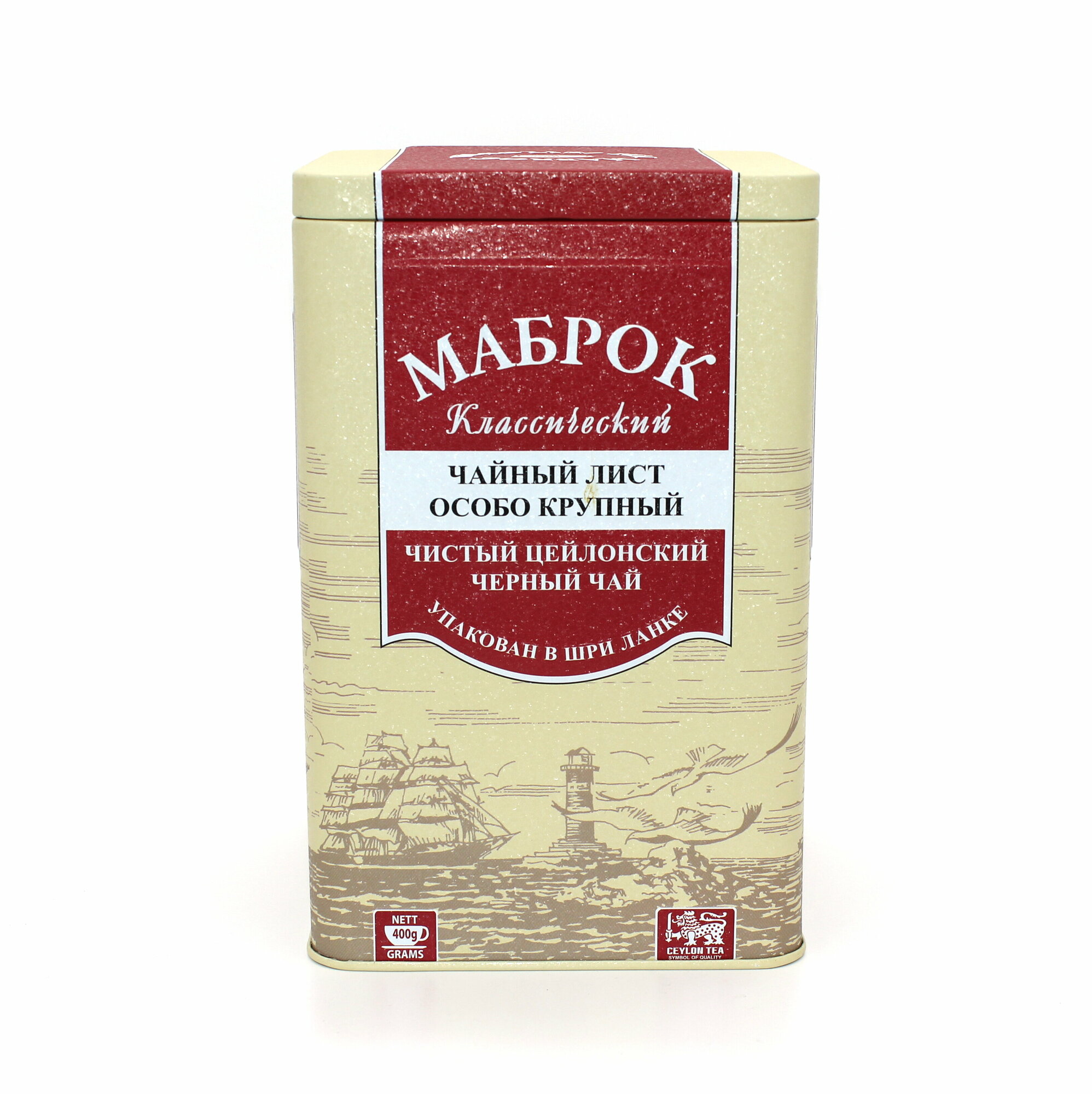 Чай черный Mabroc Классический, 400 грамм. (железная банка).