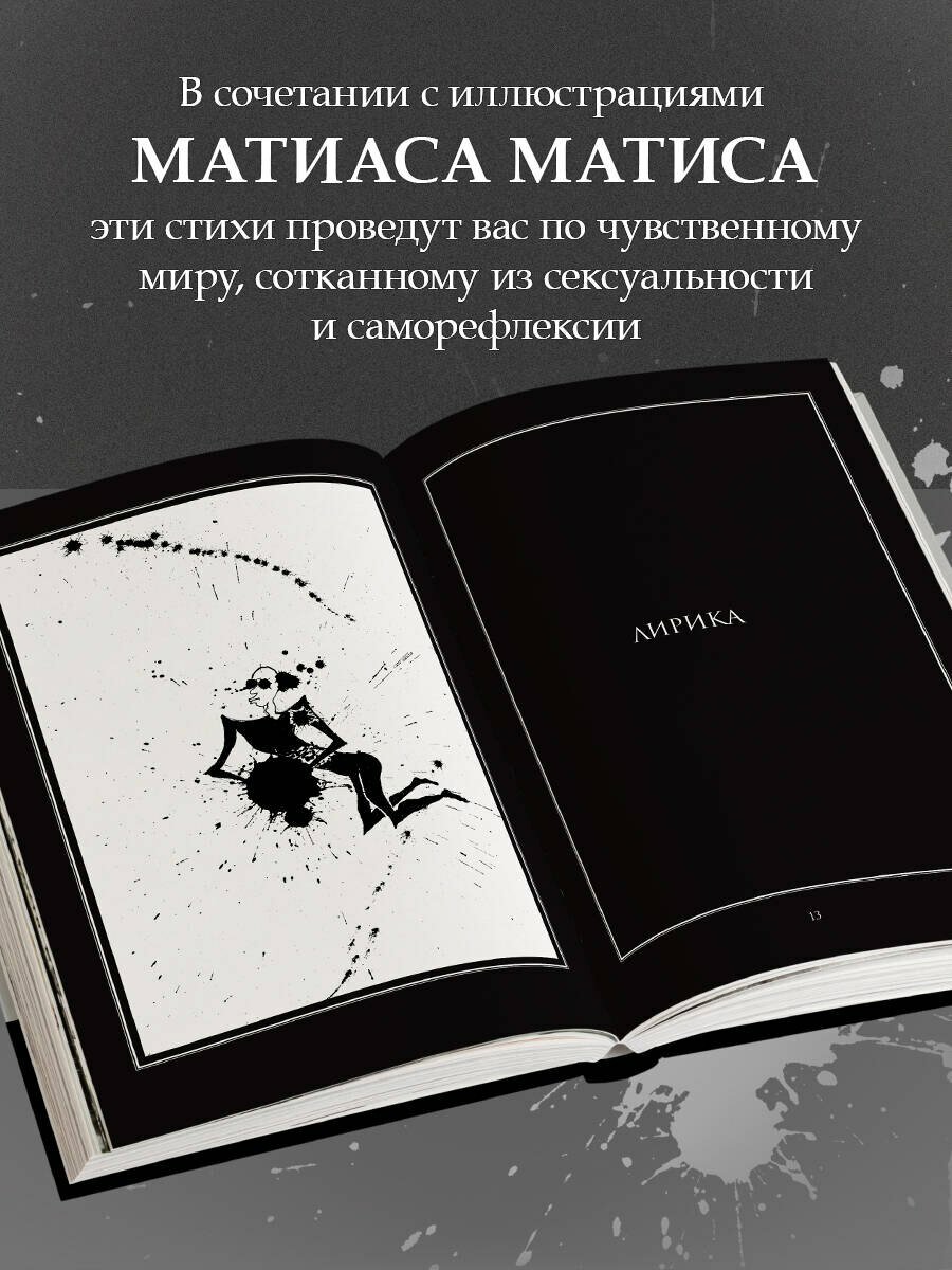 В тихой ночи. Лирика — фото 1