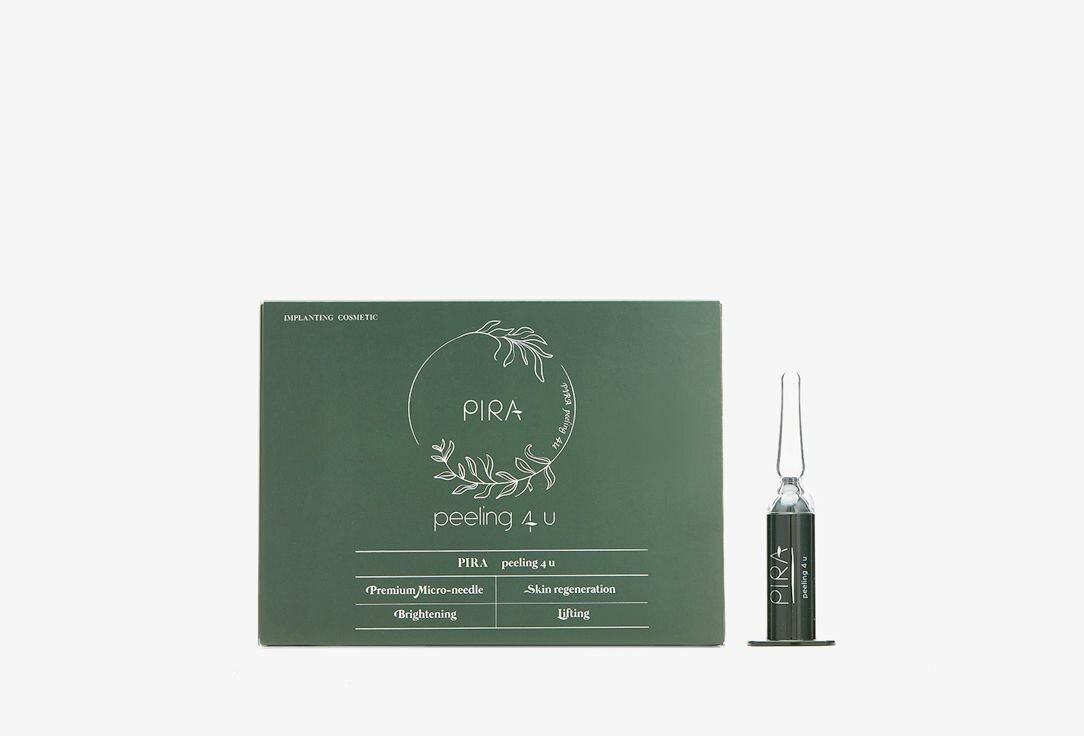 Ампулы для лица CHOSUNG Pira