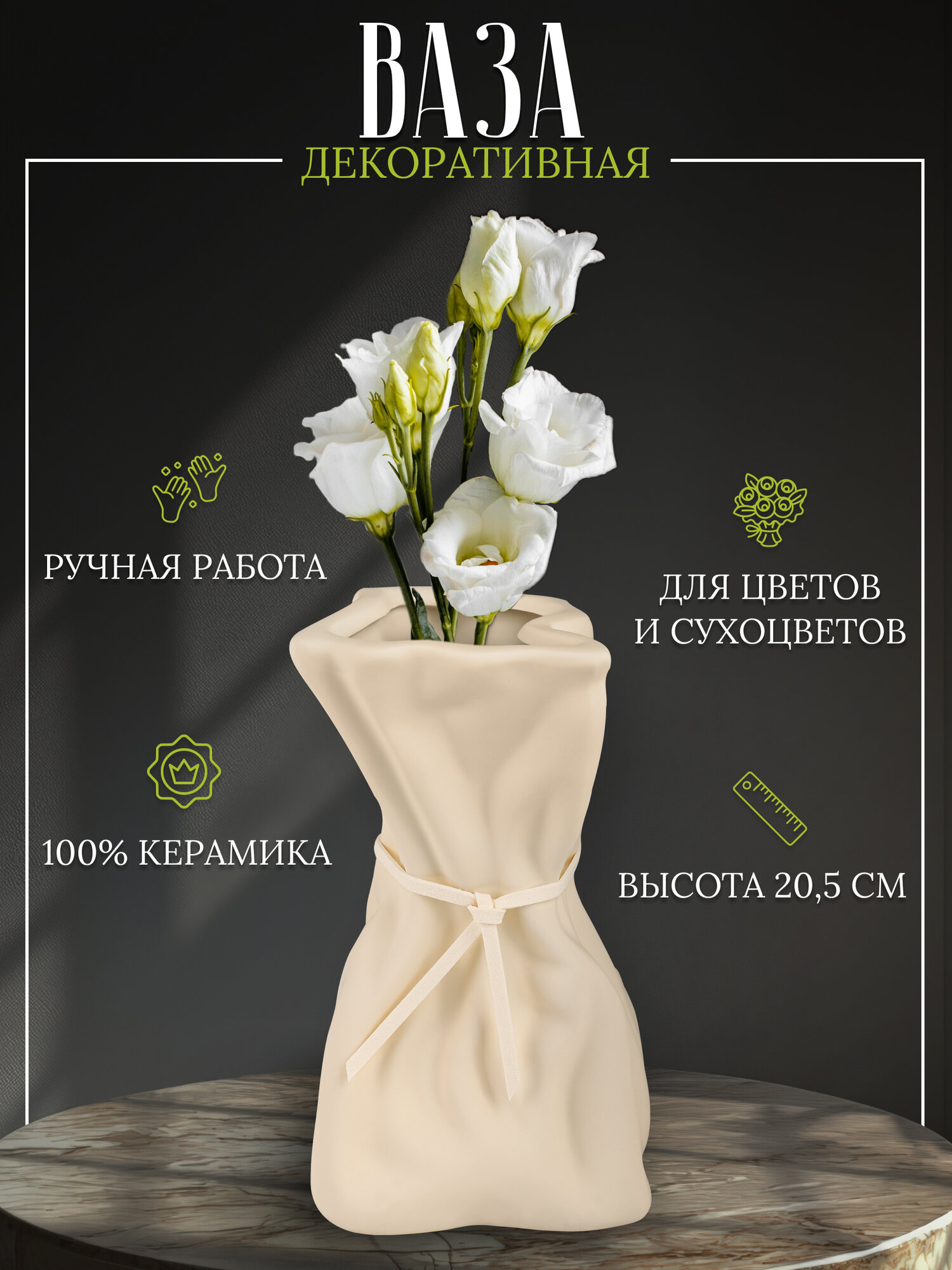 Ваза "Греческое наследие" 12х10.5х20 см, из высококачественной керамики, декоративная