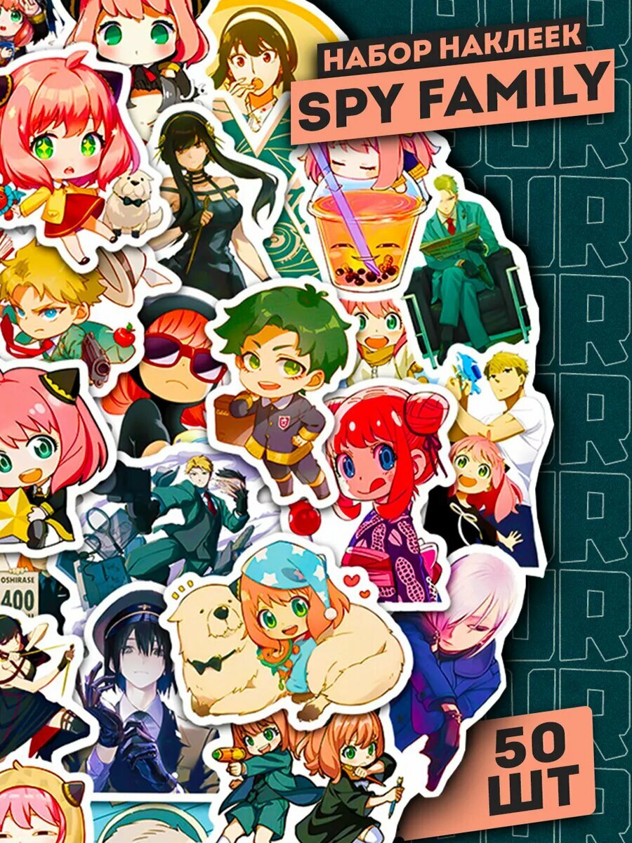 Набор самоклеящихся виниловых наклеек Spy Family 50 шт