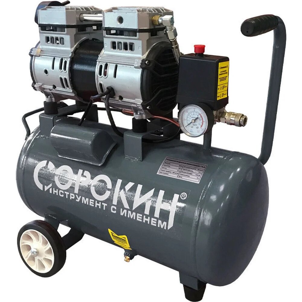 Воздушный безмасляный компрессор 24л Сорокин ресивер 13.2, примесей масла